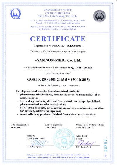 Licenses and certificates - Samson Med
